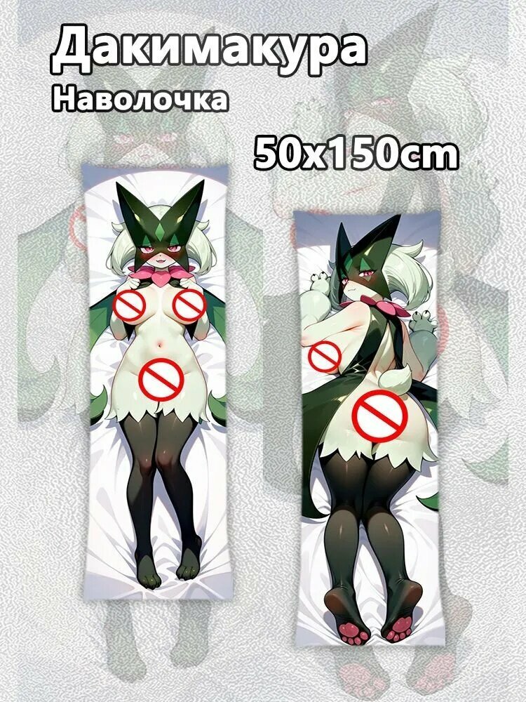 Наволочка декоративная 50x150 см, 1 шт.