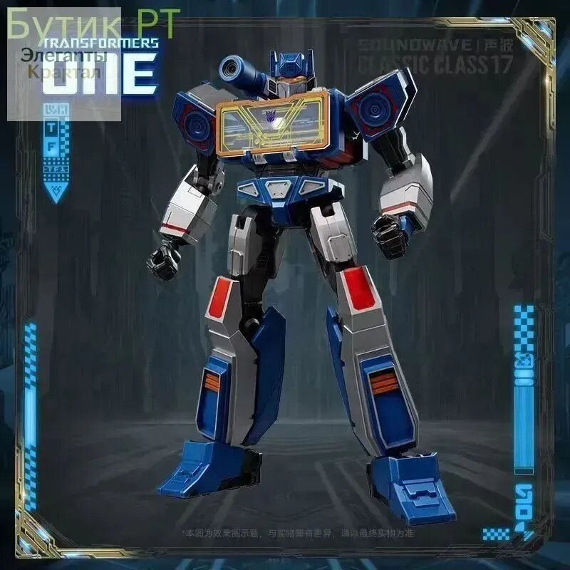 Игрушка Hasbro Трансформеры Transformers Studio Series: Deluxe Transformers: One 112 Голосовая волна 13cm G0221