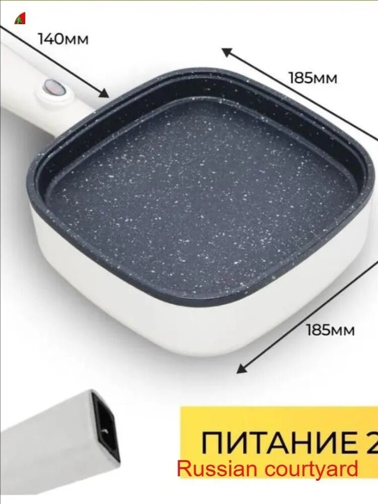 Электросковорода