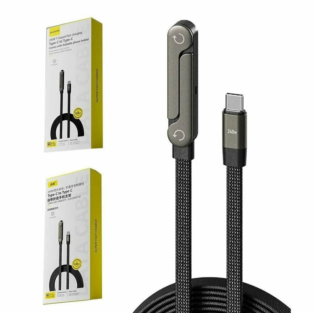 Кабель для мобильных устройств, 1.5 м, черный, 240W, Type C-Type C