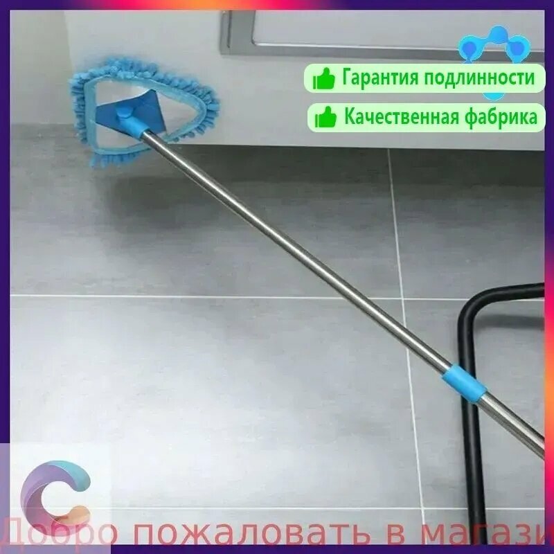 Швабра, длина 90 см