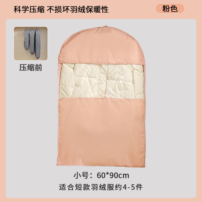 Компрессионный чехол для пуховика, бытовой подвесной водонепроницаемый чехол для пальто и костюма, утолщенный мешок для хранения одежды.