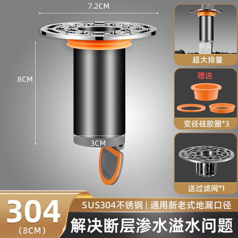 Антизапаховый напольный слив с удлиненным внутренним элементом и сегментированной удлинительной трубой, антизапаховое устройство для канализации, универсальная фильтрующая крышка для ванной комнаты.