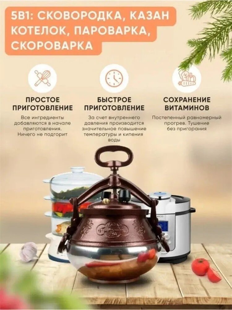 Афганский казан Rashko Baba 8 л, алюминиевый, для готовки на открытом воздухе — фото 1