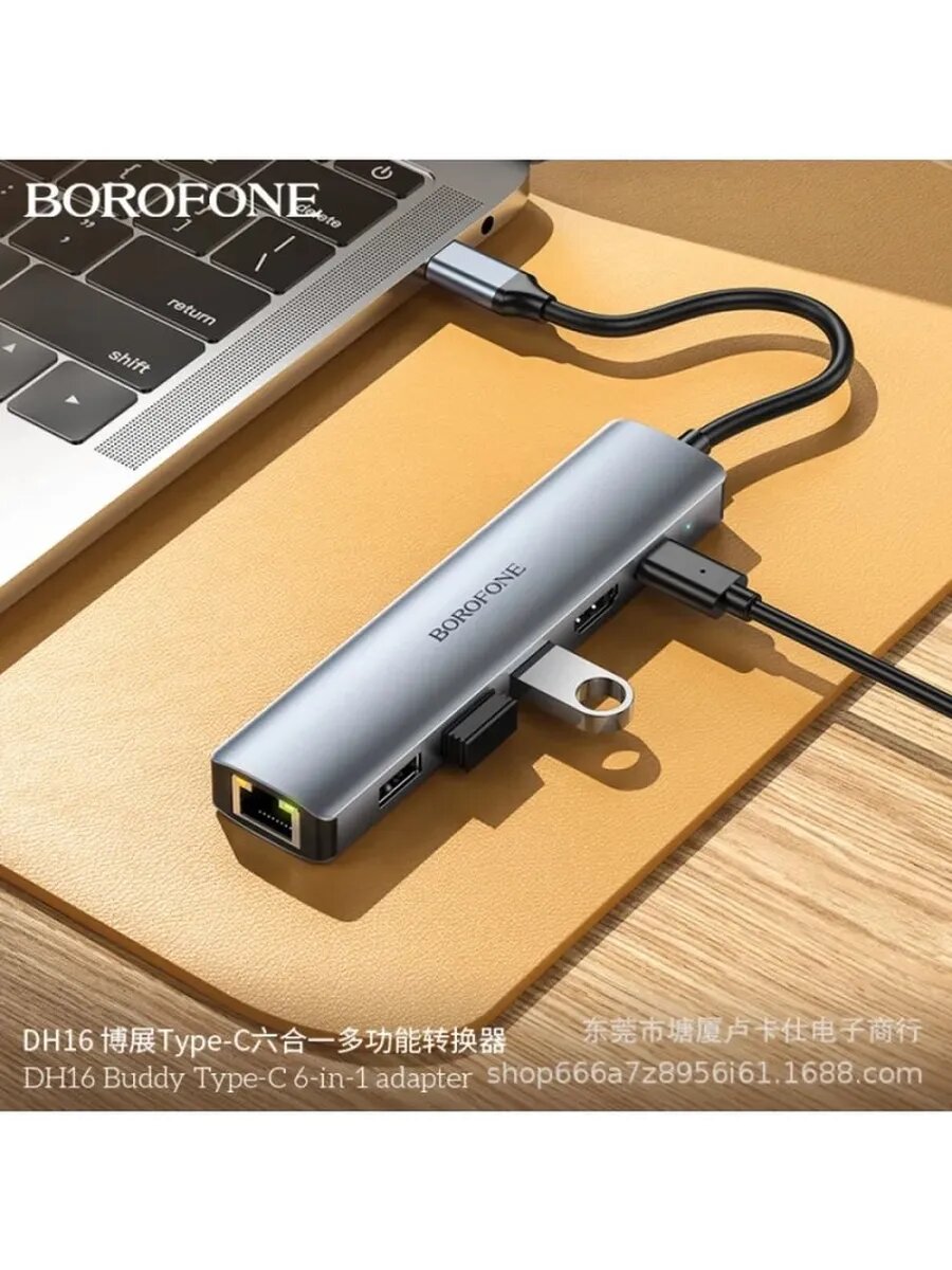 Многофункциональный USB хаб для ноутбуков и ПК