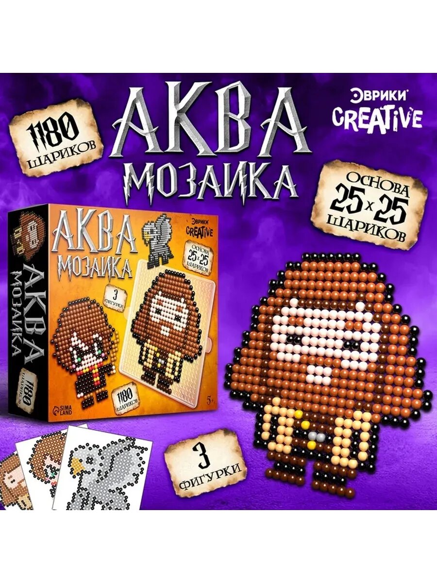 Объемные мозаики для детей «Волшебные фигурки»