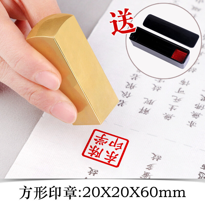 Гравировка именных печатей на заказ, персонализированные именные печати для каллиграфии и китайской живописи, латунные печати для гравировки на журналах, медные печати.