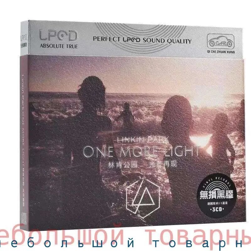 Альбом американской рок-группы Linkin Park "one more light" на виниле 3CD