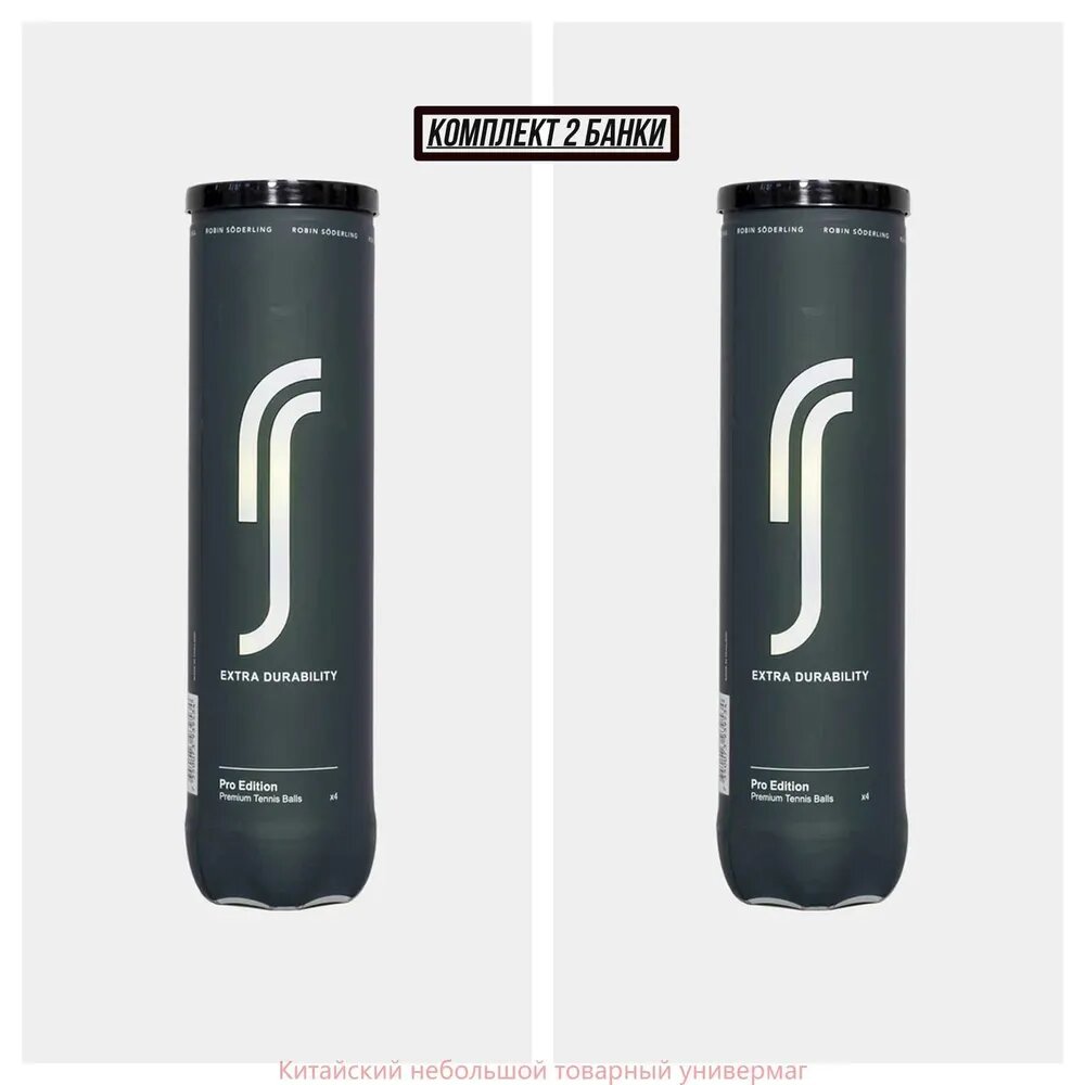 RS Sports AB Теннисный мяч RS Pro Edition для большого тенниса, 2 шт