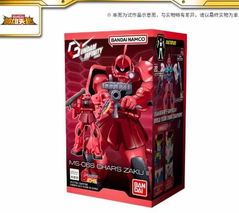Экшн-фигурка BANDAI BANPRESTO-HERO TOY INFINITY MS-06S CHAR'S ZAKU II, модель движущегося персонажа, выпущенная ограниченным тиражом.