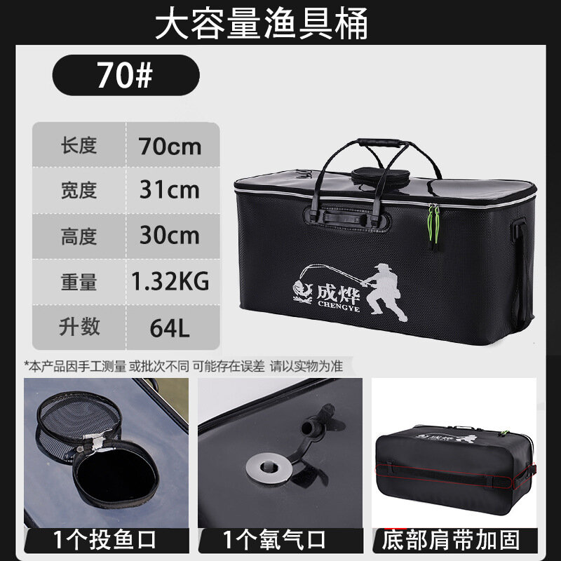 Прозрачный утолщенный контейнер для живой рыбы из ЭВА с прозрачной крышкой, складной водонепроницаемый контейнер для рыбы, портативный ящик для защиты рыбы.