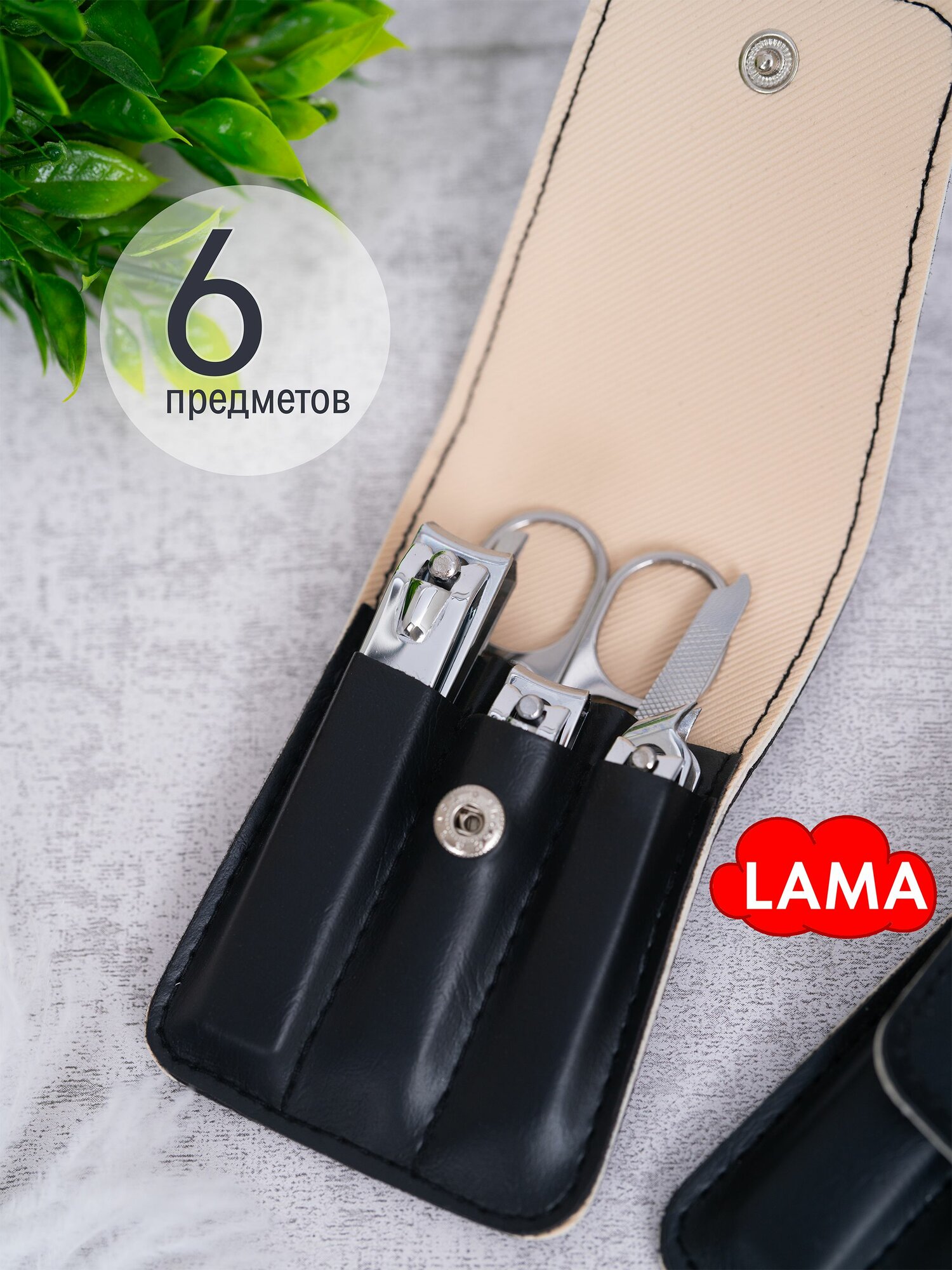 Набор для маникюра и педикюра в кейсе. Маникюрный набор. 6 инструментов