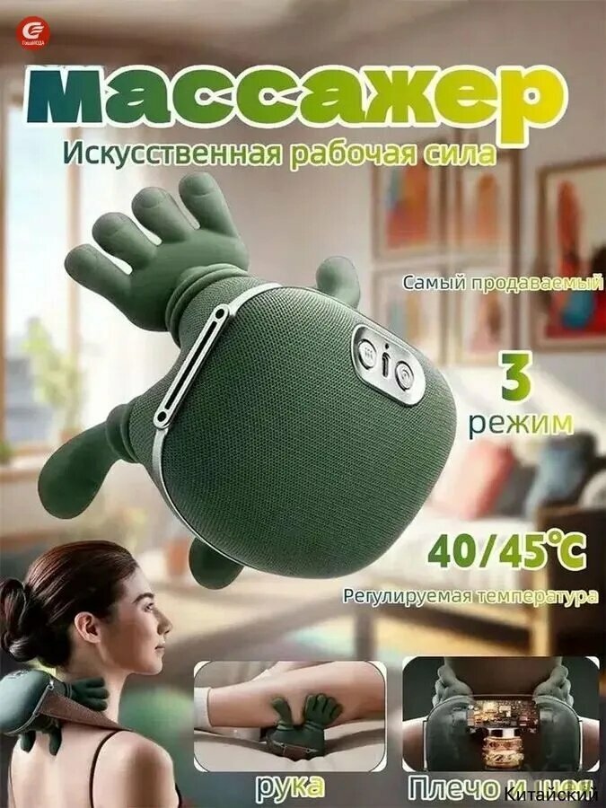 Массажер для шеи и спины шиацу, электрический, с подогревом