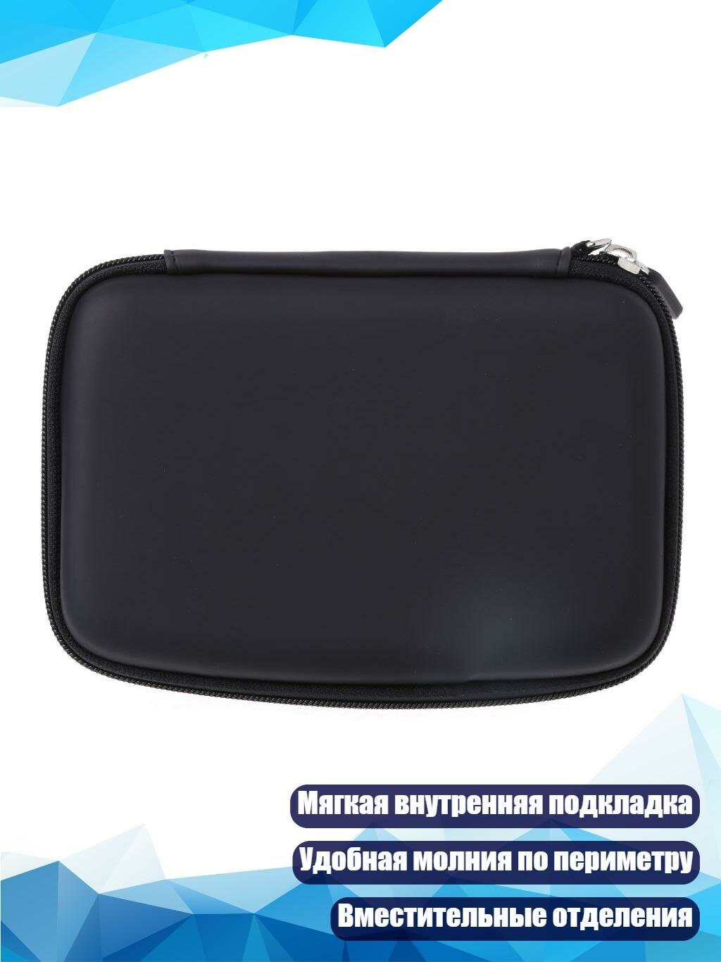 Жёсткий чехол-держатель для GPS-навигатора TomTom Start 60