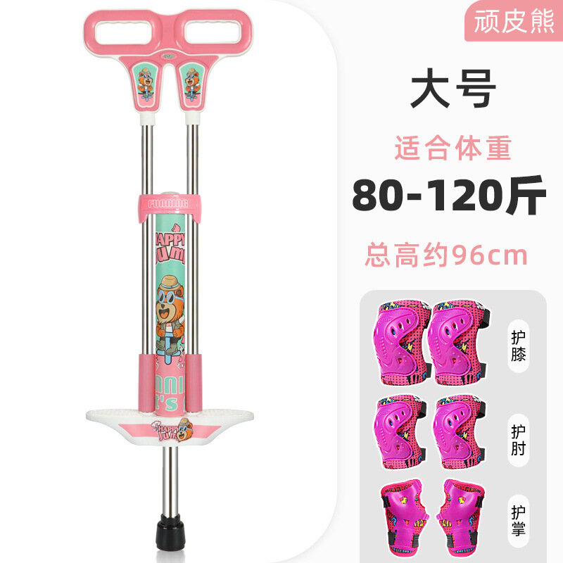 Прыжковая палка для детей, прыгун-лягушка, прыжковое устройство для младших школьников, прыгучая мышка, прыгучая игрушка, прыжковая палка, прыгун-кукла и другие.