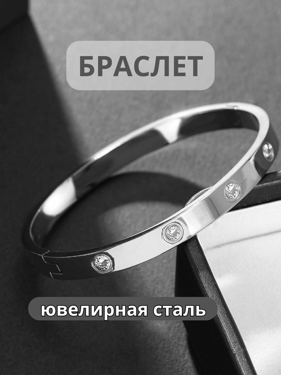 Браслет, стекло, циркон синтетический, стразы