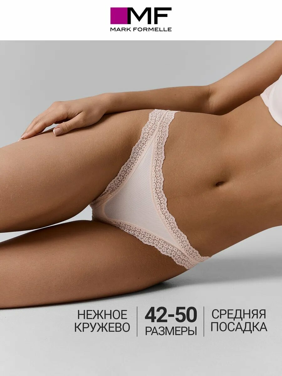 Трусы для женщин