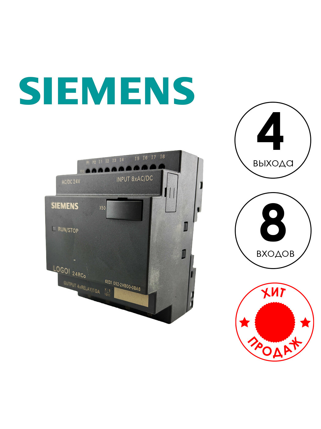 Модуль логический SIEMENS LOGO! 24RCo (6ED1052-2HB00-0BA6), 24В