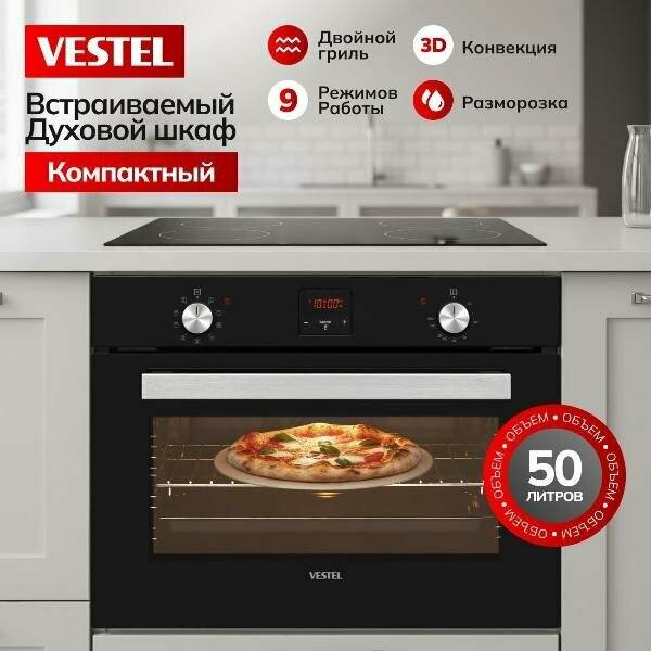 Электрический духовой шкаф Vestel OVE58DMB1