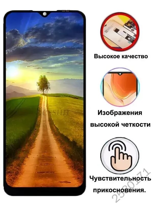 Дисплей (Realme) Realme 11 4G Запчасть для смартфона — фото 1