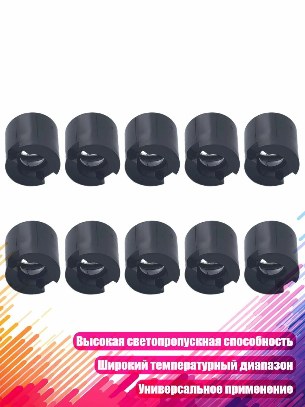 Светодиодный коллиматорный рефлектор 14,5 мм, Черный