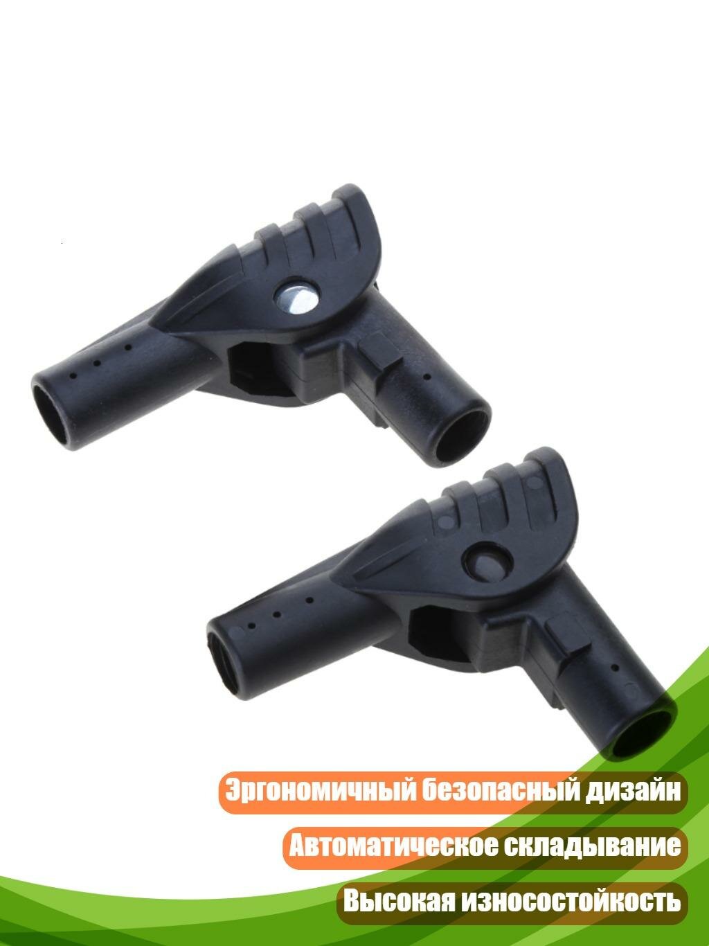 Соединители для палатки (2 шт.), 12.0mm