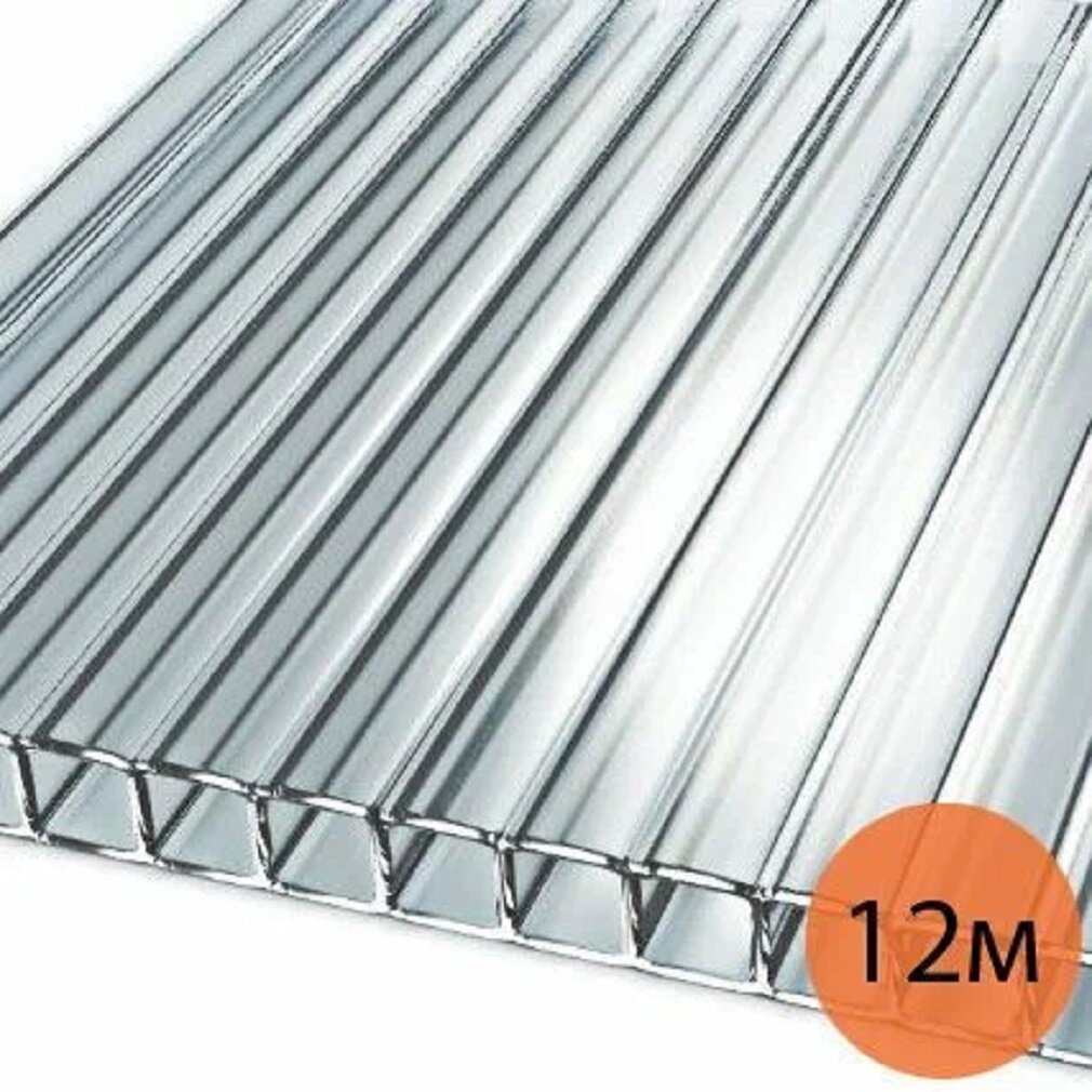 Ультрамарин поликарбонат сотовый прозрачный 6мм 2100х12000мм