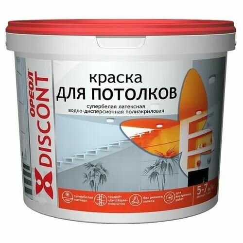 Краска для потолков Ореол Дисконт "Дисконт", водно-дисперсионная, акрил, матовая, белоснежная, 13 кг
