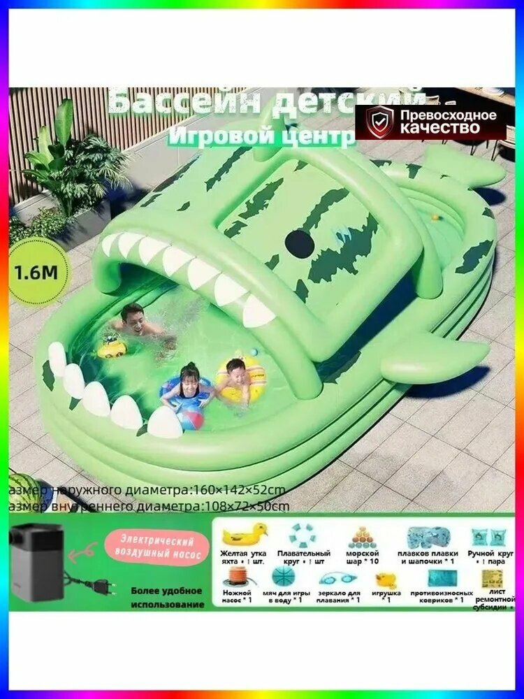 Надувной бассейн 3 метра, идеален для летнего отдыха