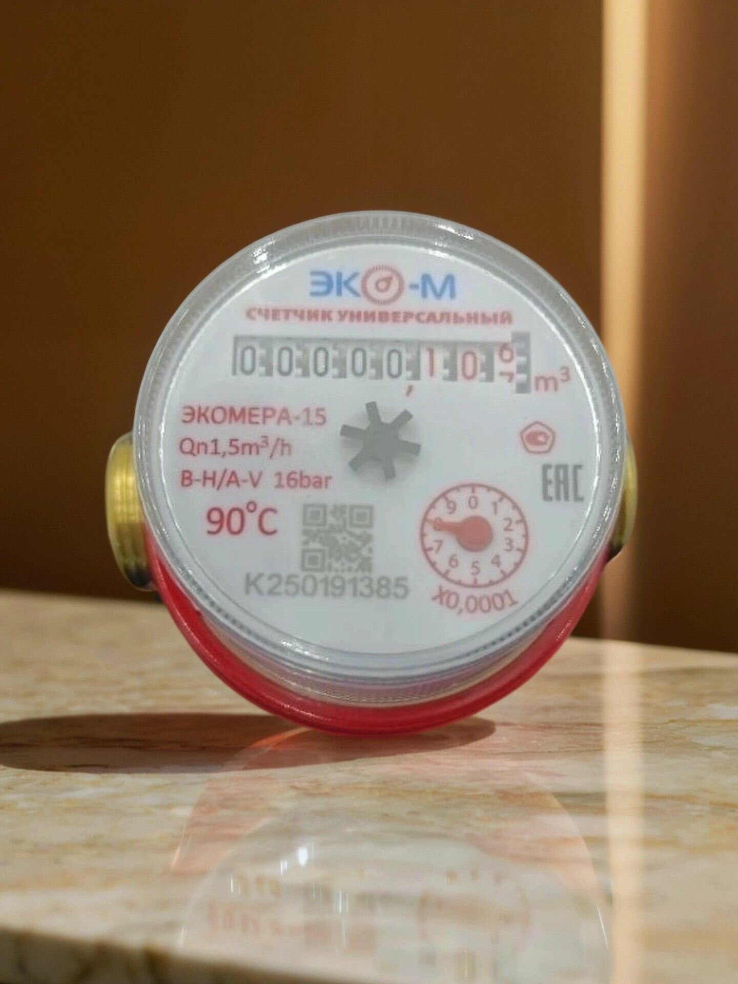 Счетчик воды экомера универсальный Ду15, L 80 мм