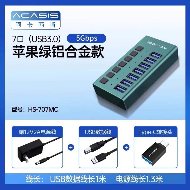 USB-хаб Acasis для компьютера, многопортовый разветвитель, расширительный док-станция для зарядки и передачи данных.