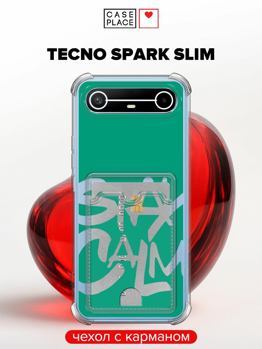 Чехол на Tecno Spark Slim (Текно Спарк Слим) с картой и принтом Stay Calm green