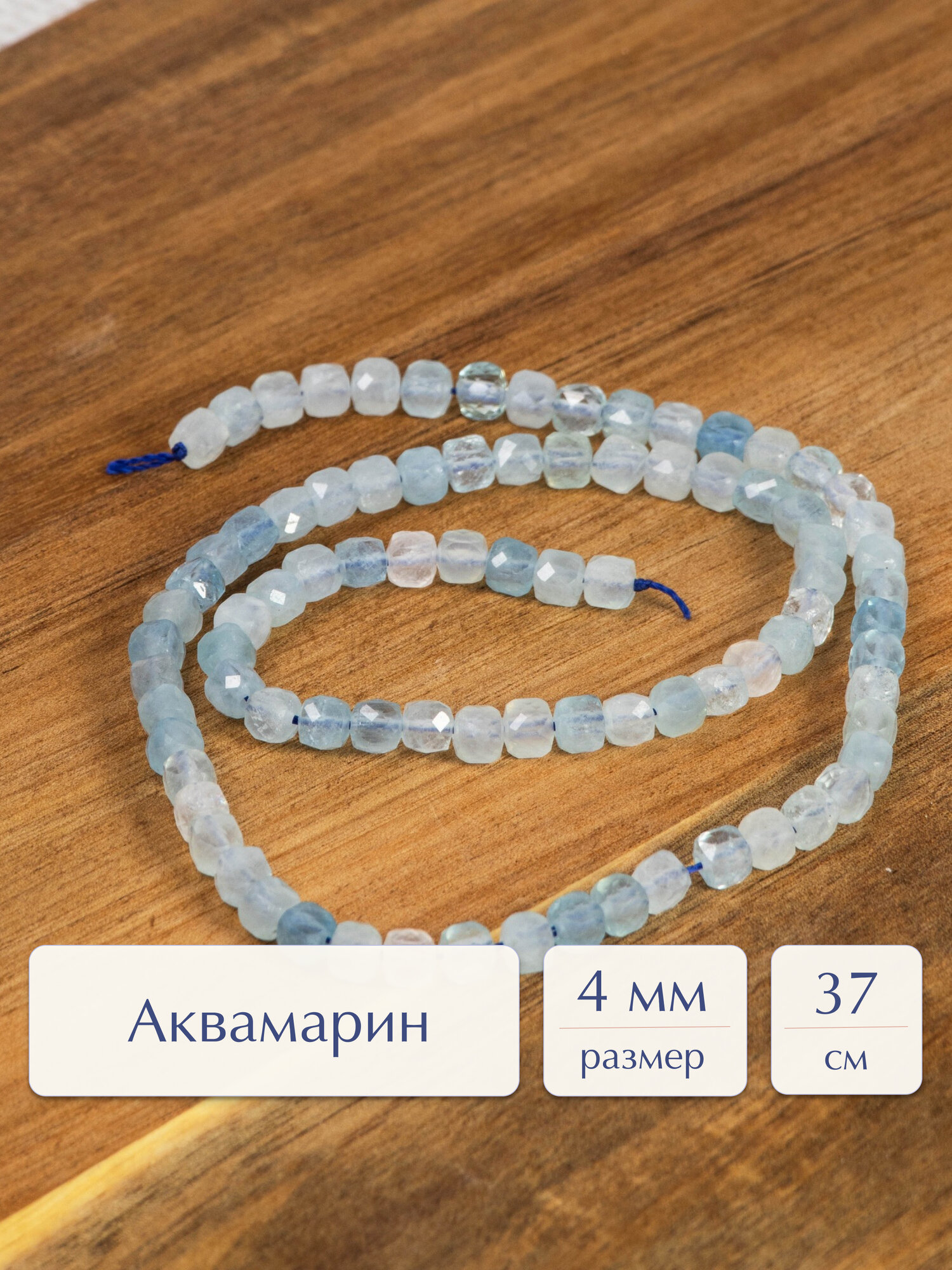 Бусины из натуральных камней Призма аквамарин, для рукоделия и создания браслетов, колье и бус