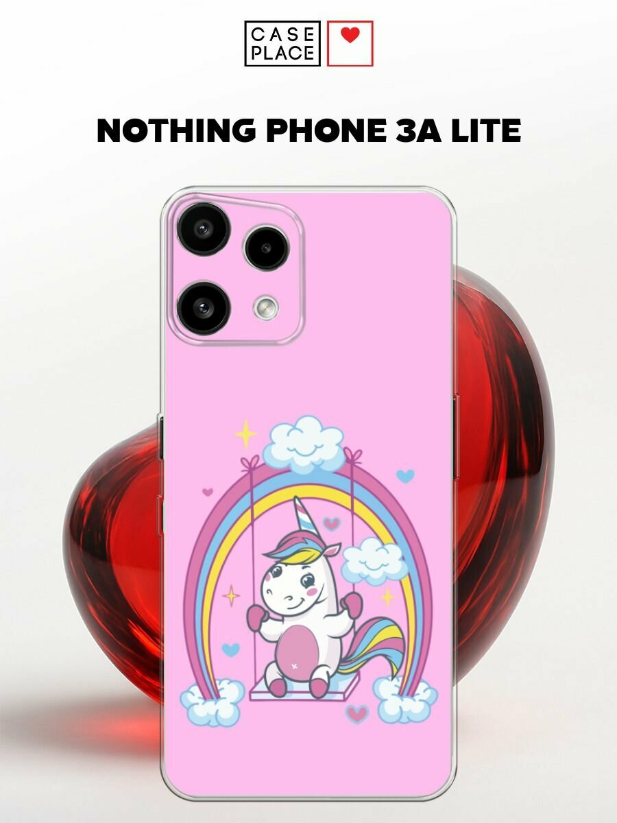 Чехол на Nothing Phone 3a Lite / Нофинг Фон 3a Лайт с принтом Качели для единорога