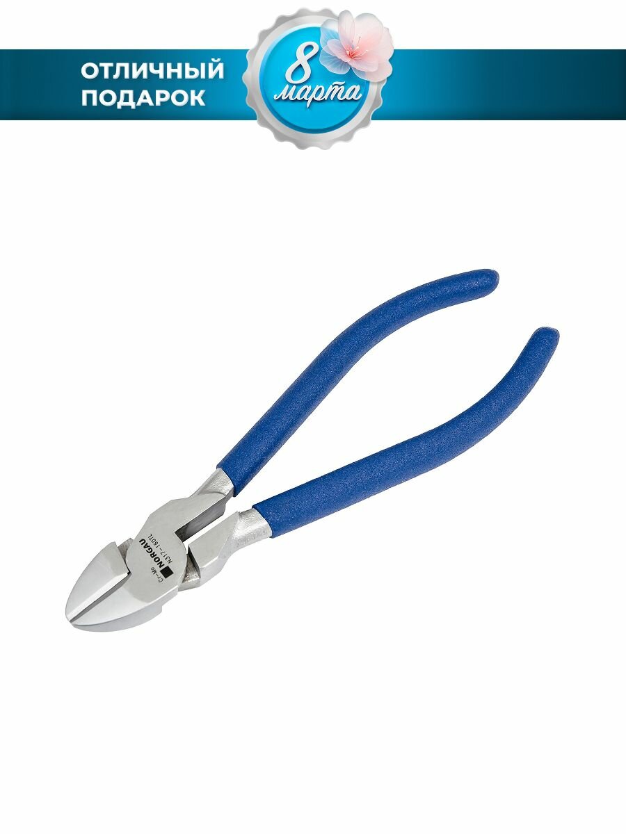 Бокорезы NORGAU Industrial силовые кусачки из Cr-Mo закаленной стали с нескользящими рукоятками, для резки проволоки, 160 мм