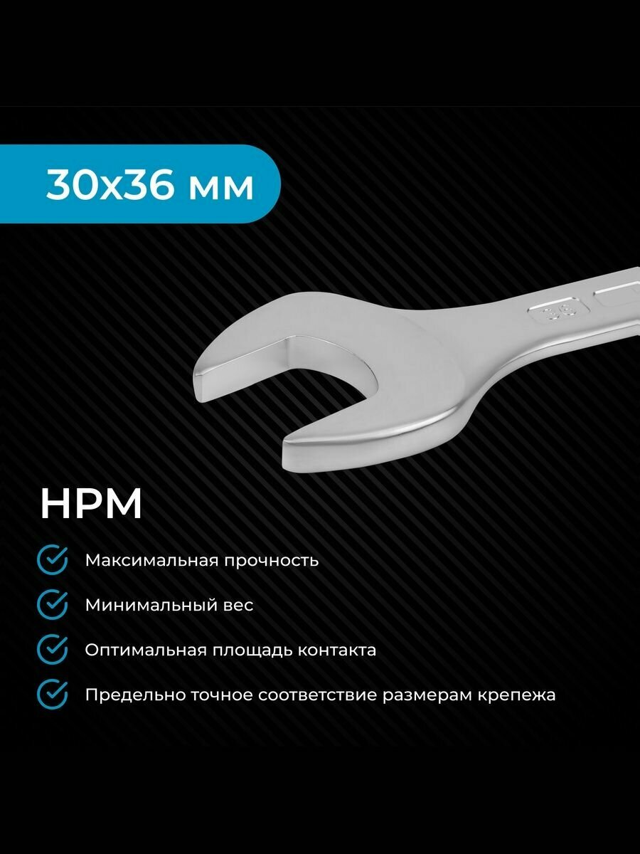 Гаечный ключ 30х36 мм NORGAU Industrial, двусторонний рожковый, HРM High precision machining