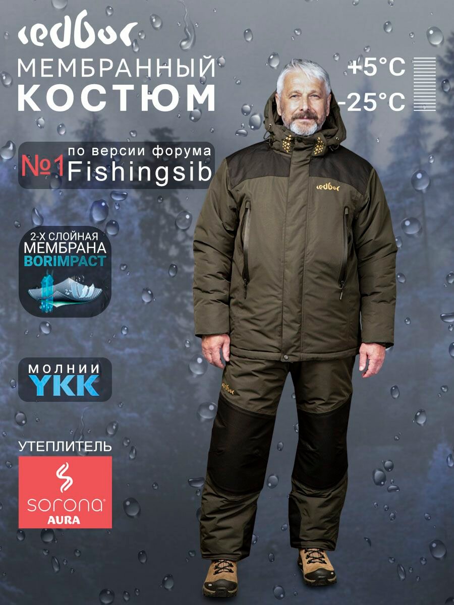 Мембранный рыболовный костюм REDBOR Severus 4, размер L, Pirate Black