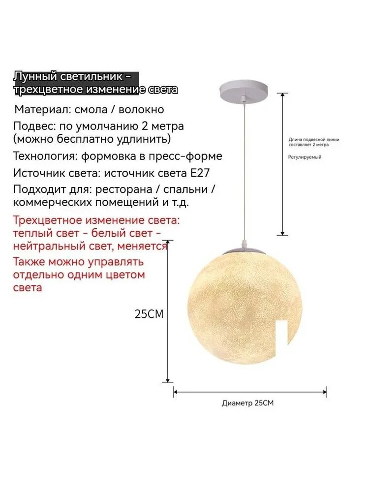 UPCLOUD Люстра, 16 Вт, для кафе/ресторана, пластиковый плафон, круг, белый, потолочное крепление — фото 1