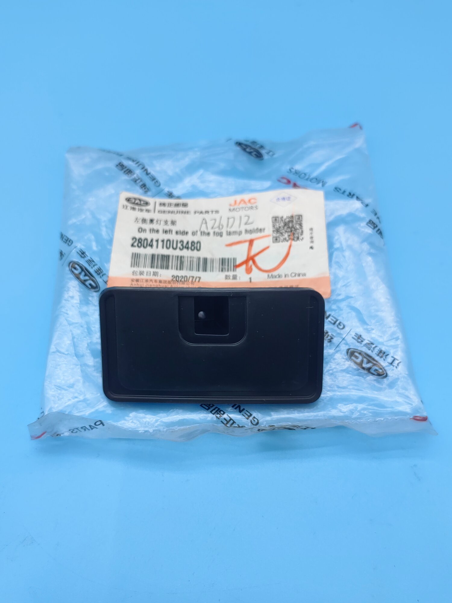 JAC Кронштейн птф задней левой JAC JS4 2804110U3480