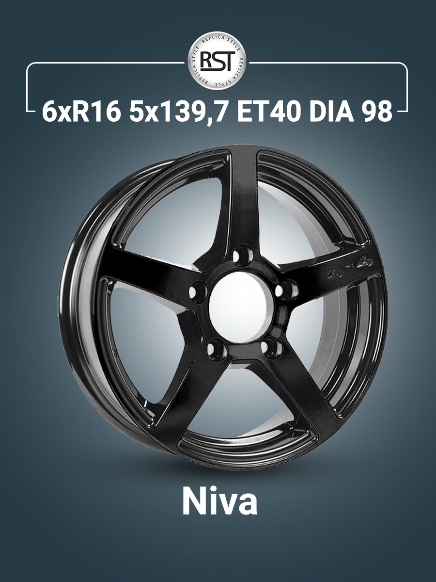 Диск автомобильный RST R136 Niva 6x16 5x139,7 ET40 98 BL