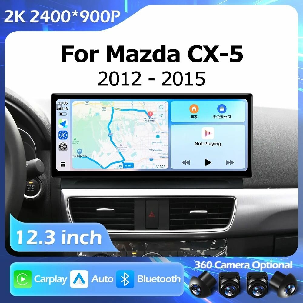 Speed SNAVIavi Для Mazda CX5 2012-2015 Год 4+64GB Автомагнитола С 12.3 Дюймов Экран Carplay 2 Din Магнитола