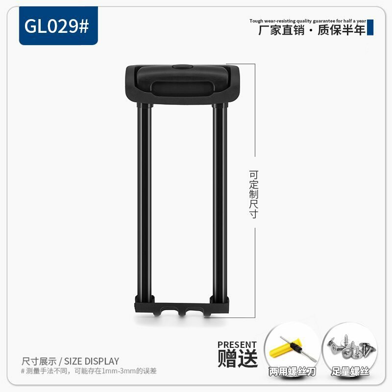 Аксессуары для чемоданов на колесиках, детали чемоданов, аксессуары для телескопических ручек дорожных чемоданов, встроенные и внешние алюминиевые ручки для чемоданов.