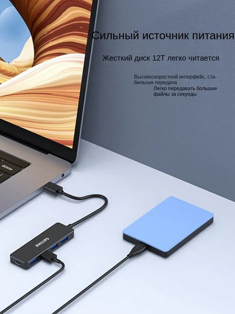 USB-концентратор — фото 1