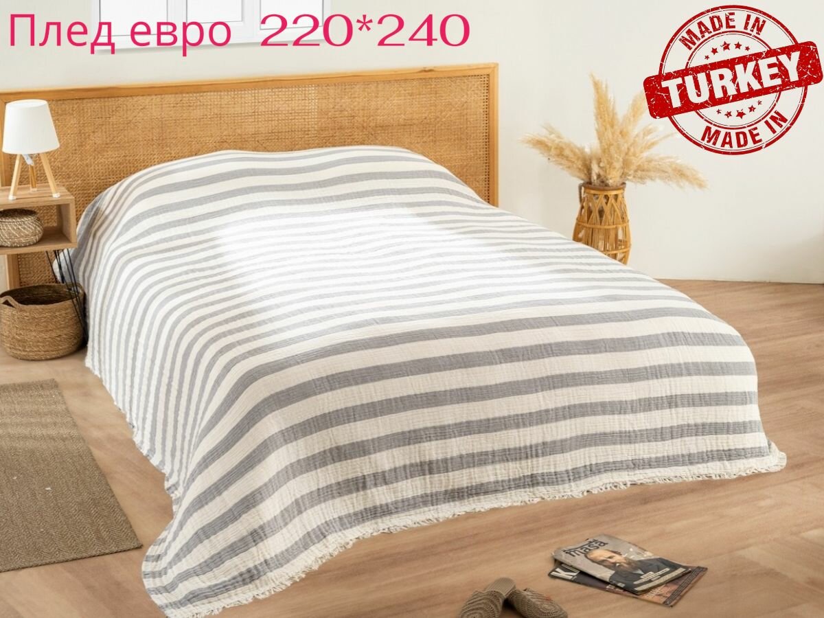 Плед Karven пике муслиновый евро 220*240 PL033 LENA v2/Acik gri