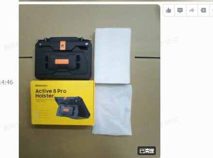 Чехол для планшета