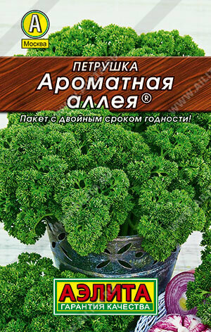 Семена петрушки аэлита "Ароматная аллея", кудрявая, однолетние, раннеспелые, высокая урожайность
