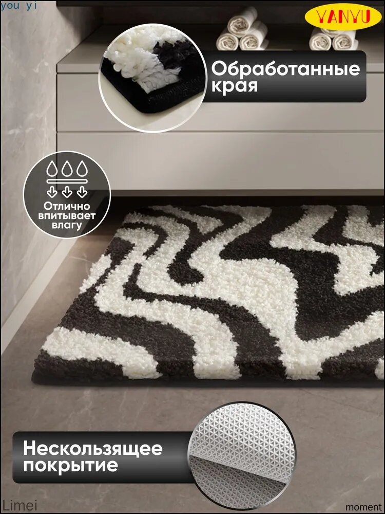 Коврик для ванной комнаты 90 см с принтом зебры из полиэстера — фото 1