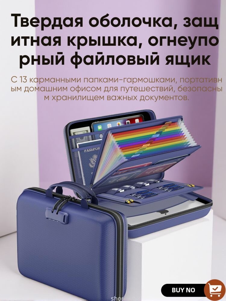 Жесткий защитный чехол, огнеупорная файловая коробка с 13 карманными папками-гармошками, портативный домашний офис для путешествий, безопасное хранение важных документов, ноутбук