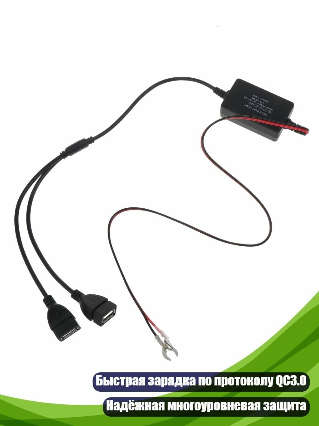 QC3.0 USB модуль зарядки водонепроницаемый DC10V-30V в 5V 3A преобразователь DC-DC понижающий адаптер питания