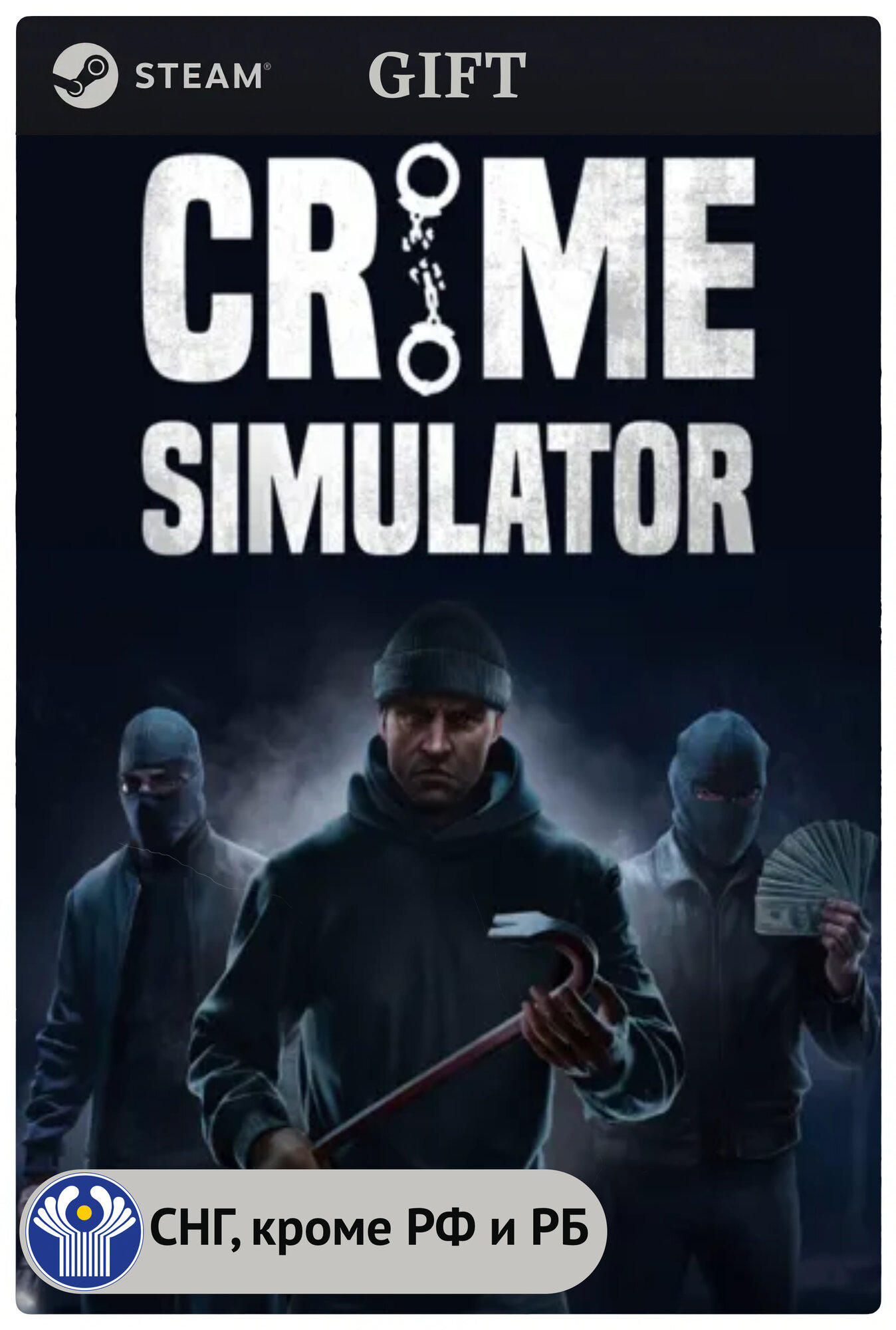 Игра Crime Simulator для PC (ПК) Steam, Steam Deck, GIFT Страны СНГ (Кроме РФ/РБ)